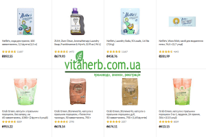 Що купити на iHerb: вітаміни, товари для дорослих і дітей